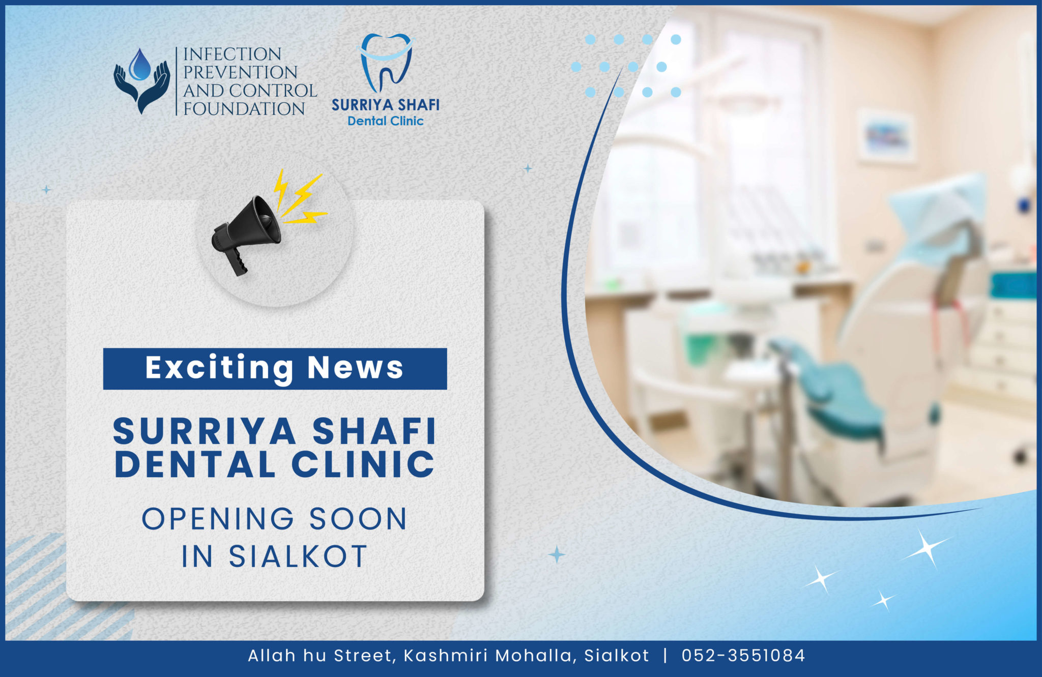 Surriya Shafi Dental Clinic, Sialkot – IPAC